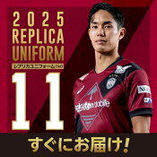 ヴィッセル神戸