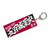 ヴィッセル神戸